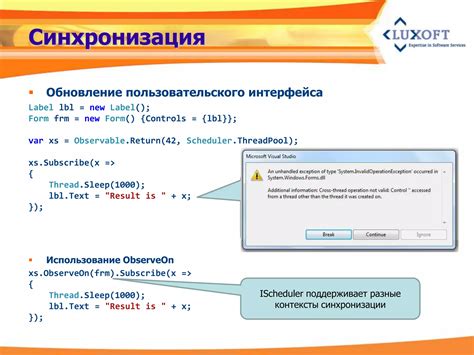 Reactive Extensions Ppt