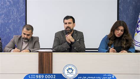 پەیمانگای ڕووناكی ناحکومی