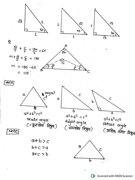 Geometry Notes 26 12 Pdf