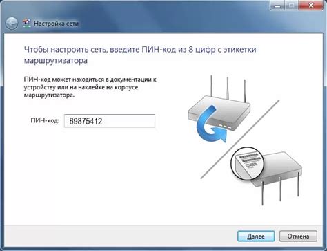 Пароль при подключении принтера: как узнать, если требует