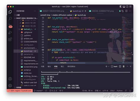 Vscode远程开发指南 知乎
