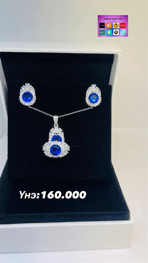 Мөнгөн хослол ээмэг бөгж Added Мөнгөн хослол ээмэг бөгж