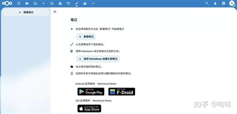 【好玩儿的docker项目】nextcloud All In One 全新搭建分享，拒绝繁琐配置，开箱即用！维护简单！ 知乎