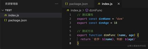 Npm 包本地调试(详细流程:包本地路径、npm Link 、yalc)npm包本地调试 Csdn博客 Npm 包本地调试(详细流程:包本地路径、npm Link 、yalc)npm包本地调试 Csdn博客