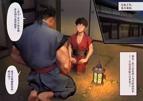 Tag Ninja Nhentai Hentai Doujinshi And Manga