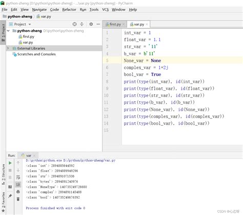 Python基础变量与字符串操作 Csdn博客