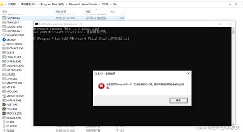 在命令行中使用 cl exe编译 c c 程序并执行 csdn博客