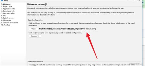 使用idea生成可执行文件jar包，转为exe文件步骤全过程idea生成exe可执行文件 Csdn博客