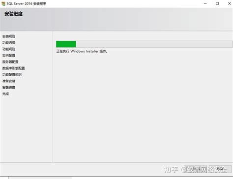 SQL Server 安装和配置 知乎