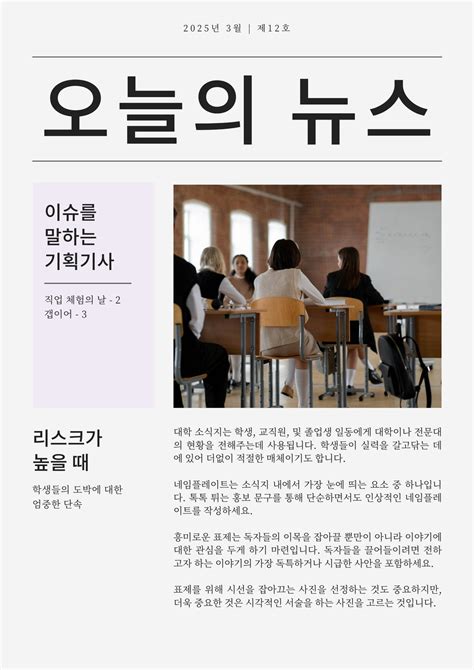 김해더샵신문 그리니티모델하우스 분양정보 터닝포인트 김해더샵신문 그리니티모델하우스 분양정보 터닝포인트