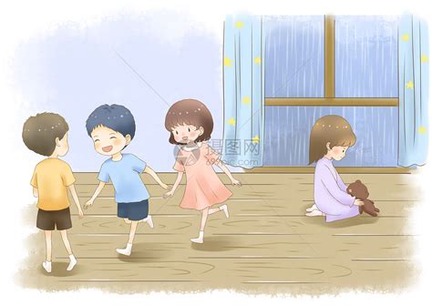 孩子不合群插画图片下载 正版图片401928591 摄图网