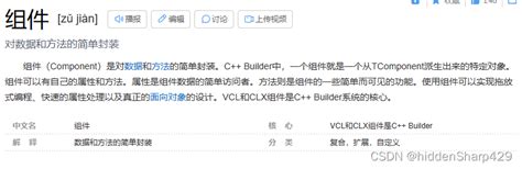 【免费开放源码】审批类小程序项目实战（组件篇） 免费审批小程序 csdn博客