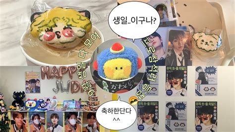 스테이‧트메브이로그 생카중독자의 생카투어 9월 생일자들 모여라 용복이‧승민이‧정우 그리고 백승이군까지 Youtube