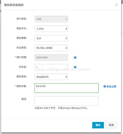 阿里云ecs服务器自建数据库的一些坑 云服务器 ecs数据库搭建失败 csdn博客