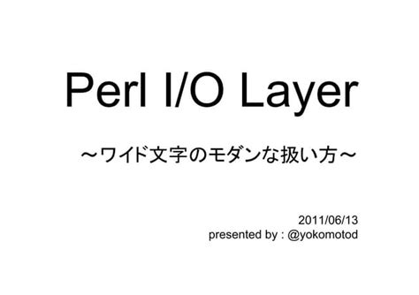 Perl Io Layer Pdf