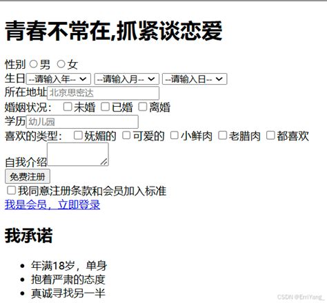 前端html统计表单 html报表统计页面 csdn博客