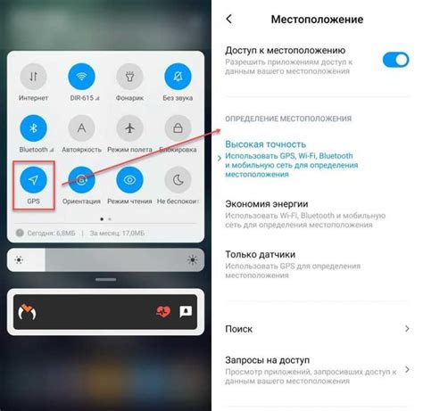 Как включить gps на андроиде: способы активации навигатора на телефоне