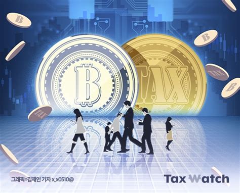 가상자산 과세는 계획대로 되지 않아