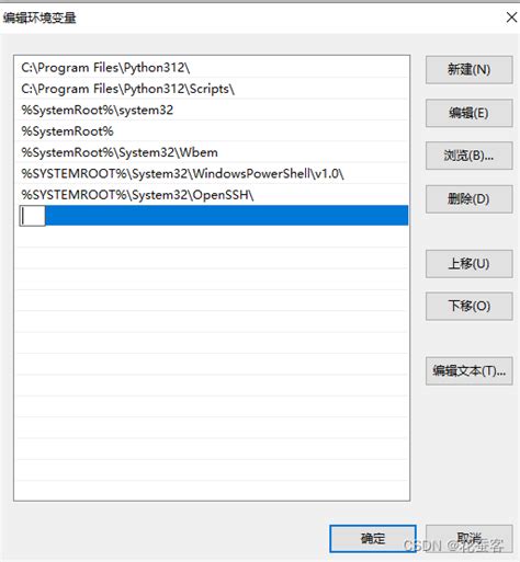 第一篇 Python 解释器 Csdn博客