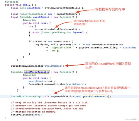为什么要使用mmkv mmkv so csdn博客
