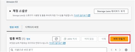 Aws 프로젝트 자동 배포하기cicd Ec2 And S3 And Codedeploy 직접쓰는 개발노트