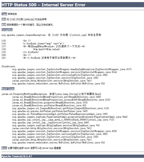 jsp报错问题汇总 快走中的擦边球 博客园