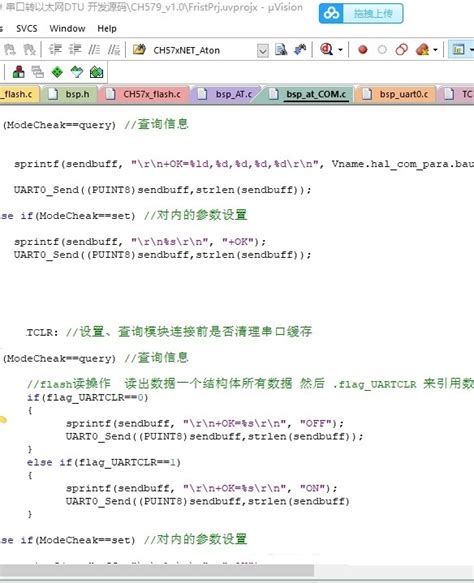 上位机源码 聚码科技