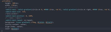 Css实现优惠券镂空样式 Danmoxx 博客园