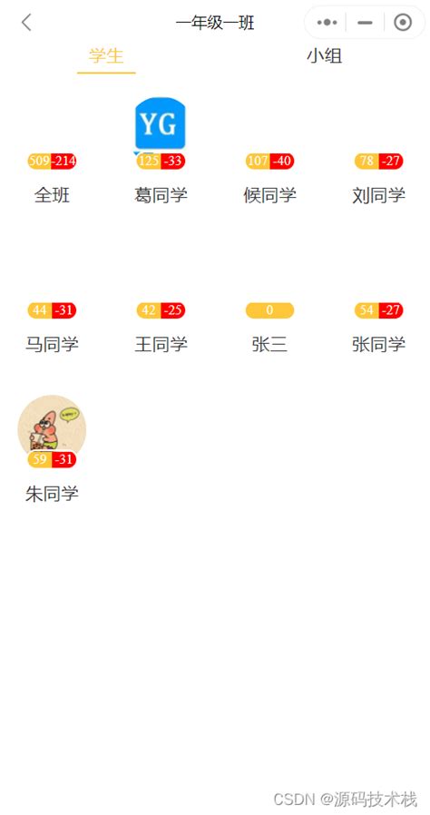 面向中小学校园基于springboot vue的智慧校园框架说明 springboot智慧教学系统框架 csdn博客