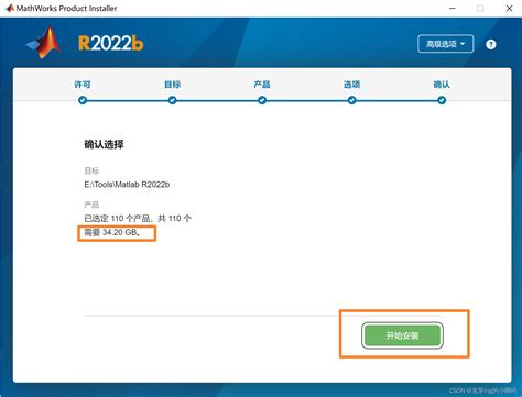 matlab r2022b 安装成功小记 matlab2022b csdn博客