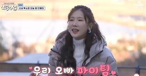 개그우먼 박소영 장작 패는 신성과 즉석 마님 돌쇠 상황극 신랑수업