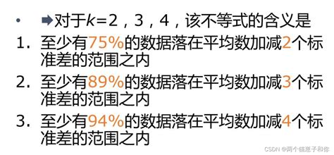 part 4 描述性统计分析（占比 10 ）——上 虚拟变量描述性统计 csdn博客