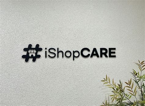 아이샵케어 인사총무 담당자 총무급여 채용 공고 원티드