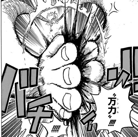 今週の「ワンピース」、ゾロvsナス寿郎聖の“鬼徹”対決が熱すぎる！！！ 最強ジャンプ放送局