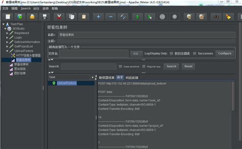 jmeter接口测试之图片上传 jmeter 上传图片图片 csdn博客