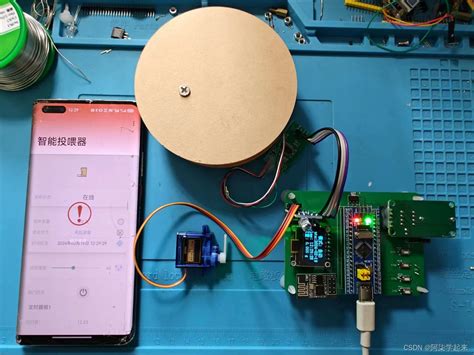 物联网毕设 智能投喂器（stm32 app 单片机定时 云） 定时投喂怎么实现 csdn博客