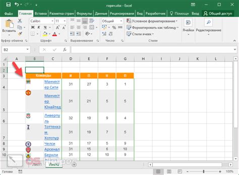 Горячие клавиши в Excel
