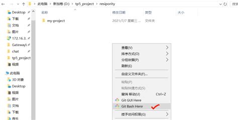 两种简单的 Gitee 命令行上传方式 Jaychou、 博客园