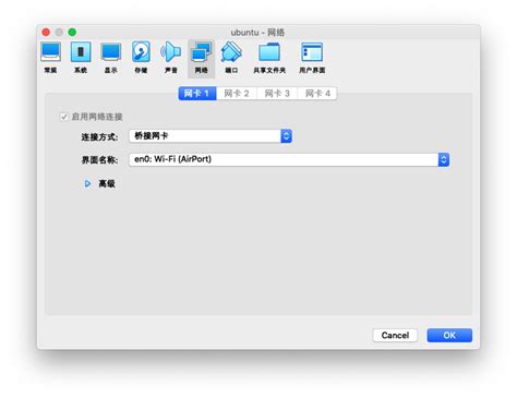 virtualbox中ubuntu20 04设置桥接网络 md coolcao的小站