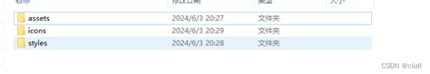 syntax error sasserror can t find stylesheet to import 报错（ 已解决
