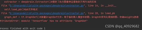 tensorflow使用SessionGraphDef等模块时报错AttributeError module tensorflow has no attribute xxx已