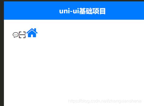 uni app引用外部图标库（阿里矢量图） uniapp跨包引入图片 csdn博客