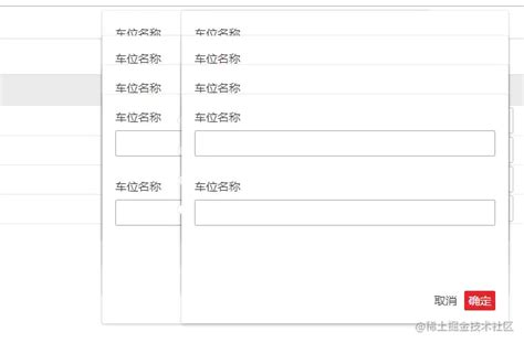 Popover 弹出框用法总结及其弹出隐藏问题最近项目中多次用到了Popover弹出框在使用时也遇到了一些坑比如如 掘金