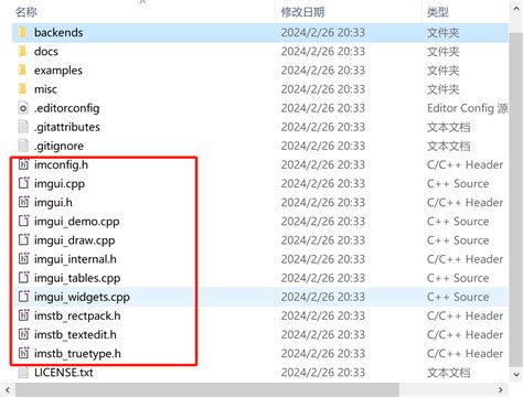 新手在opengl项目里集成【imgui、implot】 Csdn博客 新手在opengl项目里集成【imgui、implot】 Csdn博客