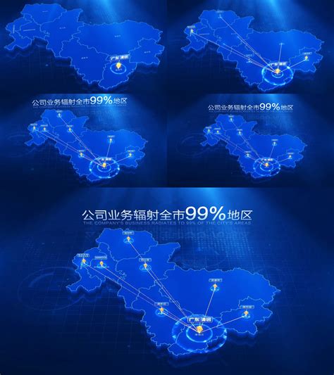 清远地图辐射ae模板下载