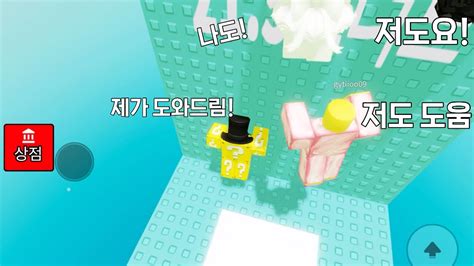 팀워크 미쳤다 로블록스 점프맵 Youtube