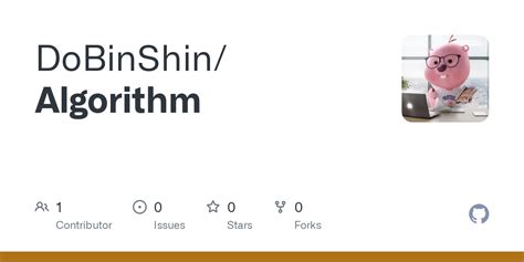GitHub DoBinShin Algorithm