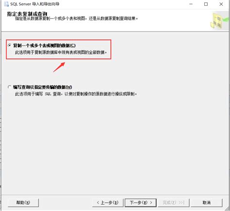 Sql Server 2008 如何将数据表导出excel文件？ 小小邪 博客园