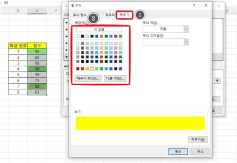 엑셀 조건부서식 수식으로 셀 배경 색깔 자동 변경하는 방법 네이버 블로그