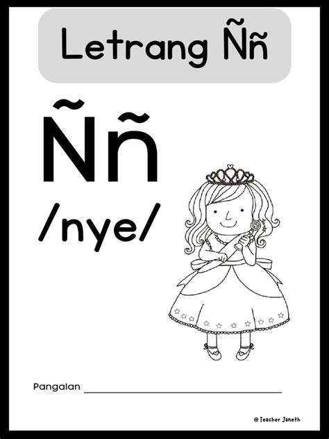 Letrang ÑÑ Kindergarten Worksheets Pdf